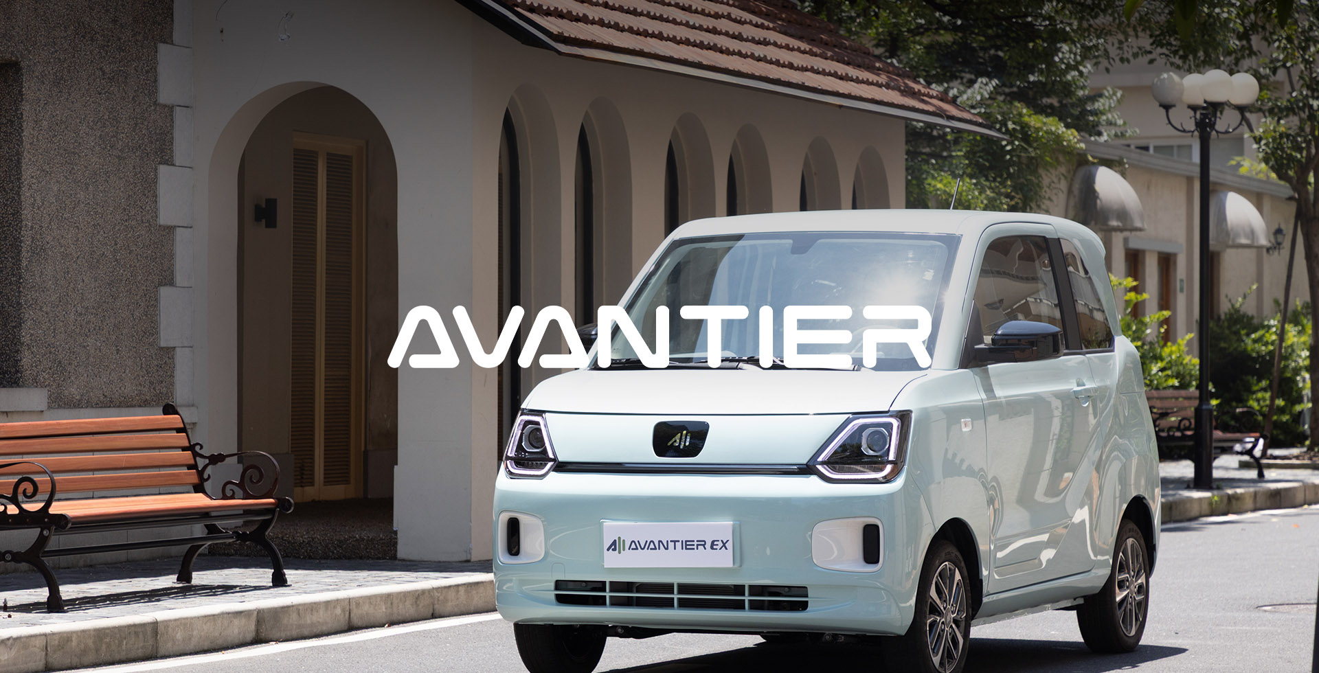 Avantier Motors Corporation (USA)